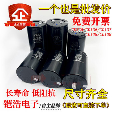 400V4500UF西门子电解电容B43584-S9458-Q1 Q2 Q3全新EPCOS变频器
