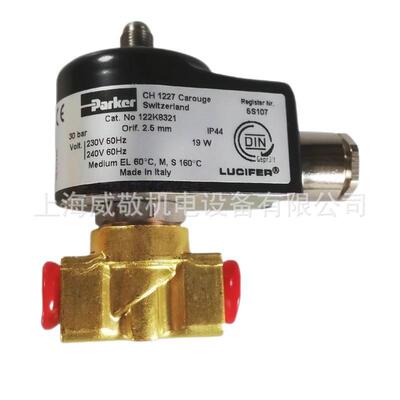 帕克Lucifer 122K8321 122K8363 122K9321常开 燃烧器燃油电磁阀