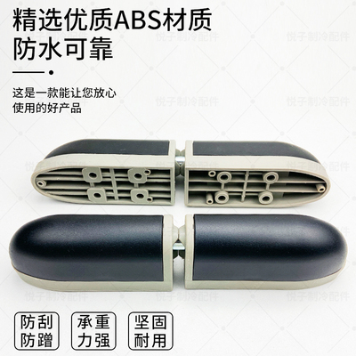 1532冷库门合页凸门半埋门升降铰炼ABS塑料S尼龙活页工业门折页