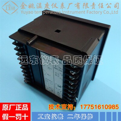 余姚温度仪表厂工宝 智能41段温度程序控制器XMT XMTA XMTD-7000J