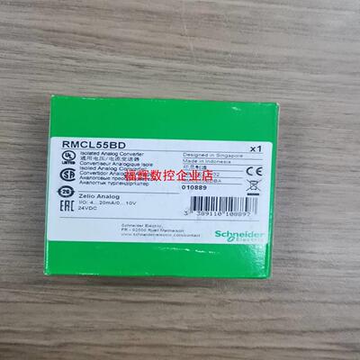 RMCL55BD全新正品隔离模拟转换器支持4…20m【询价】