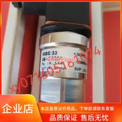 丹佛斯压力传感器MBS33，订货代码060G3036【询价】