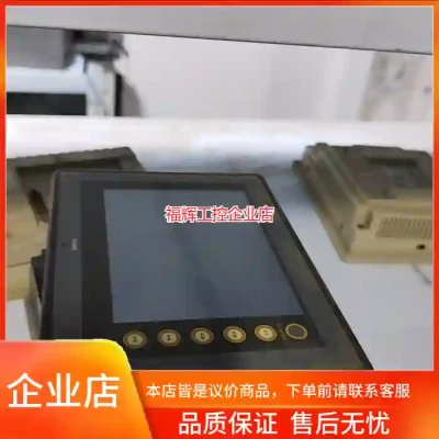 富士Hakko V606eM20触摸屏，原装拆机，实【询价】