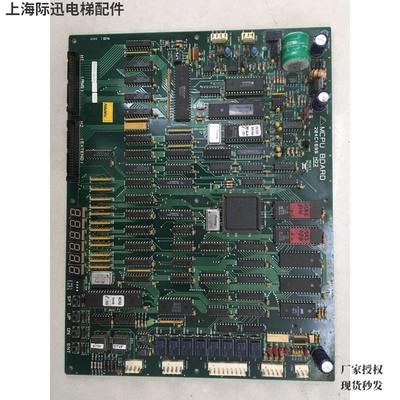 204C1699H22程序板MCPU .BOARO