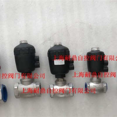 RJZF-40T-CR RJZF-25Su-CR RJZF-20S-CR气动截止阀 RJZF-10T-CR