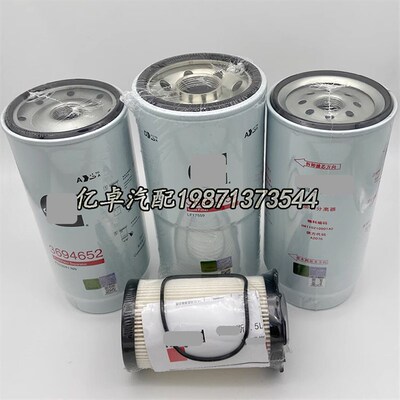 LF17559 3694654 SO10179 SP96064 FNL70287机油滤心滤清器滤芯
