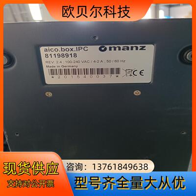 manz控制器RADPR-336E534-E5742EE7-9