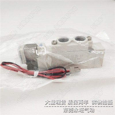 三位五通电磁阀SY7320-3DZE 4DZE 5DZE 6DZE -0R2 C8 C10直接配管