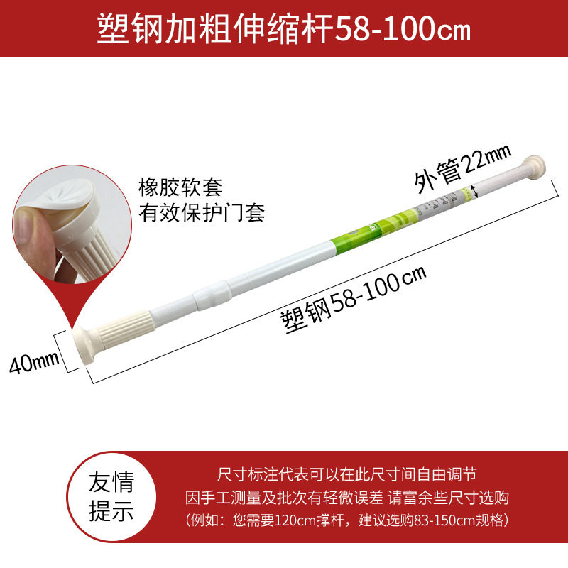 木门安装顶杆工具神器室内门窗木工安装器调节杆墙砖可伸缩支撑杆