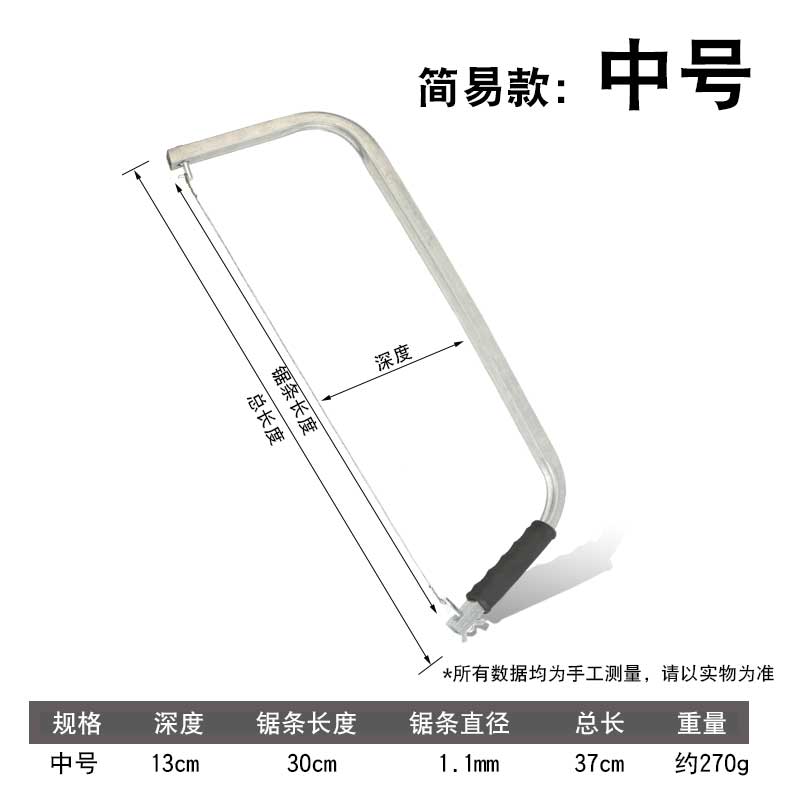 拉花锯手工线锯钢丝锯多功能曲线锯木工工具手拉锯子神器钢丝锯条