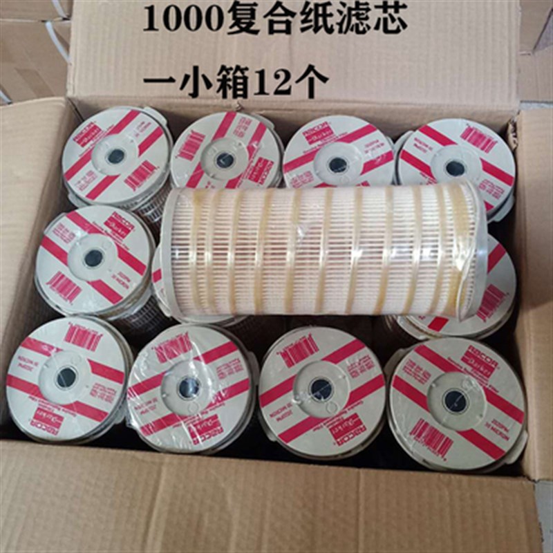 派克2020PM tm 1000FG FH 油水分离器纸芯柴油滤清器滤芯过滤器