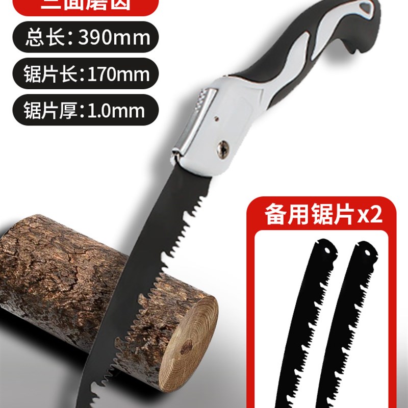 锯子家用小型手持折叠锯园林果树户外手锯伐木锯木神器快速手工锯