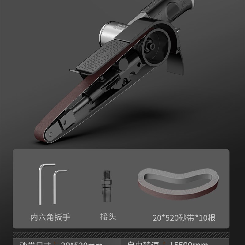 气动砂带机手持磨光机木工专用打磨抛光神器砂轮拉丝机条形打磨机