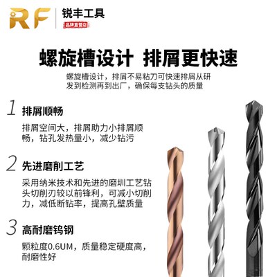 6.15 6.25 6.35 6.45 6.55 6.65 6.75 6.85 6.95钨钢合金加长钻头