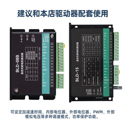 57直流无刷电机BLDC霍尔高速24V低压小型马达可调速替代有刷电机