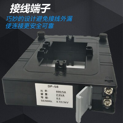 开口开启式电流互感器DP-812 600/5 1000/5 5000/5A 开合式互感器