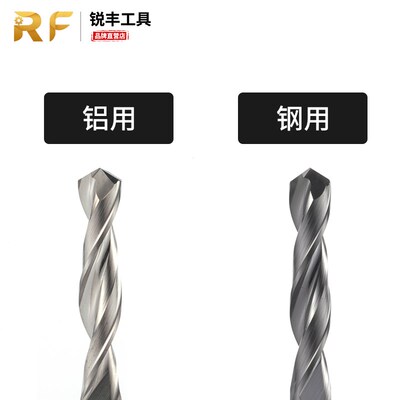 5.05 5.15 5.25 5.35 5.45合金钨钢铝用涂层大柄定柄6柄钻头钻咀