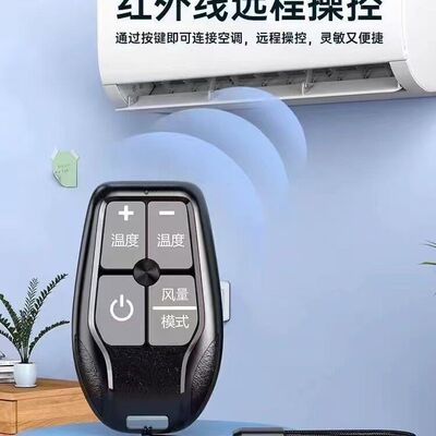 空调遥控器能适用所有款式空调机使用家用冷热调节通用