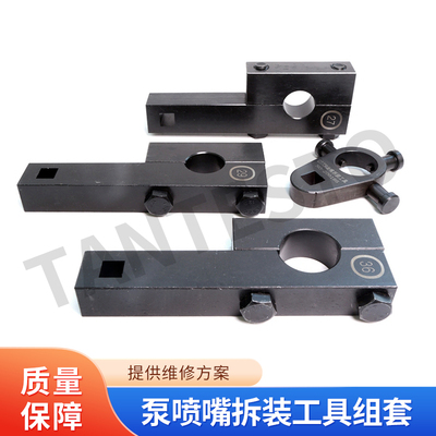喷油器拆装夹具维修工具TANTESTO