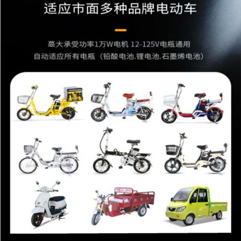新品新能源电瓶车智能增程器电动车太阳能风力发电机续.航器边走