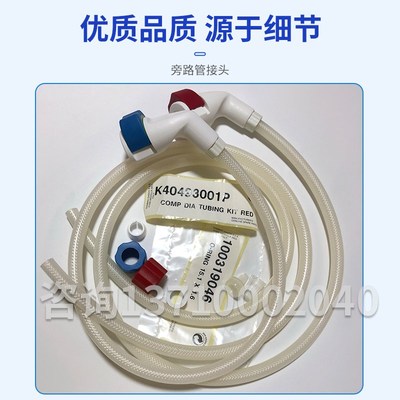 金宝管旁路接头金宝ak96旁路管金宝ak200旁路接头金路快速接头