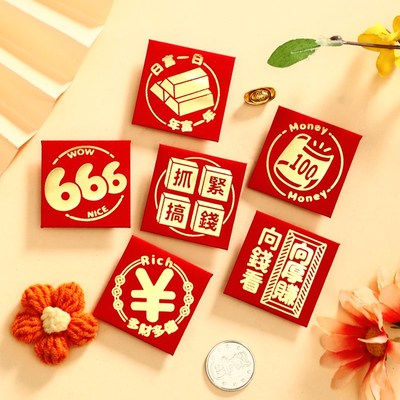 2025新款硬币红包蛇年新年利是封装一元创意迷你小红包袋可爱迷你