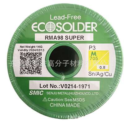 SMIC锡线 SEN JU无铅环保M705P3RMA98 1.0MM焊锡丝