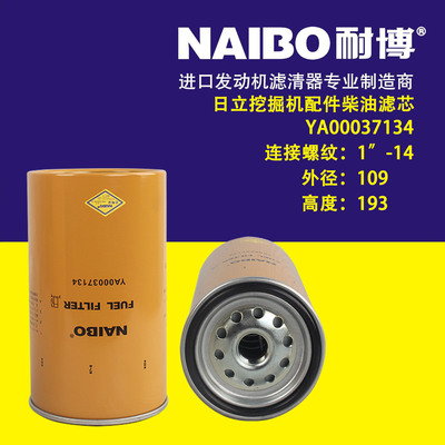 YA00037134/YA00033486电线扎带