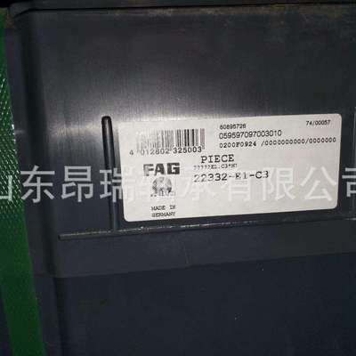 德国FAG22332-E1-C3 调心滚子轴承 22330-E1 22328-E1-C3