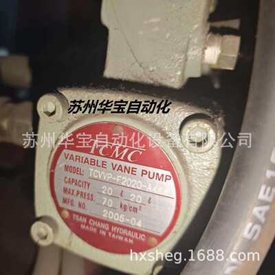 TCMC叶片泵耐磨下料机盛菖油泵TCVVP-F2020-A4A4