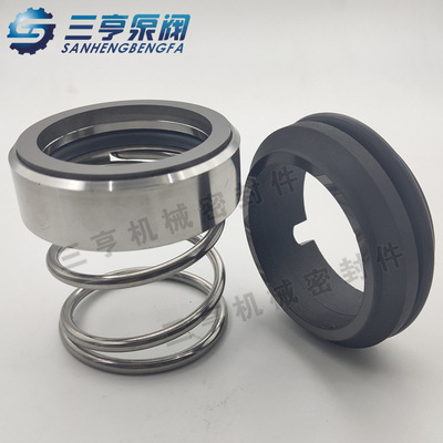 现货供应 合金材质机械密封M3N-45 水泵机封 水封