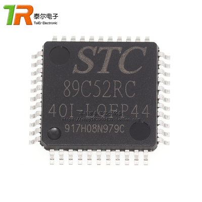 全新原装贴片 STC89C52RC-40I-LQFP44G 程序下载单片机