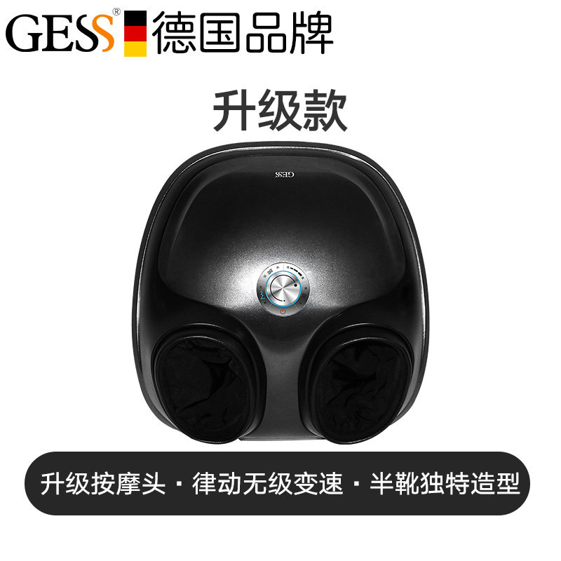 德国GESS全自动足疗机穴位脚底按摩器足部脚部小腿按摩仪加热家用