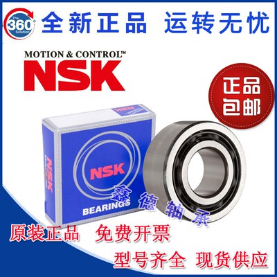 进口双列角接触球轴承 3306 3307 3308 3309 3310 3311 ZZ DDU