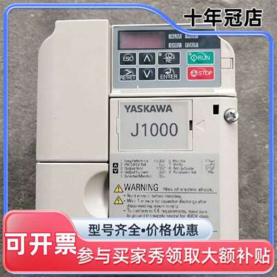 维修安川J1000变频器0.75KW CIMR-JB4C0004议价