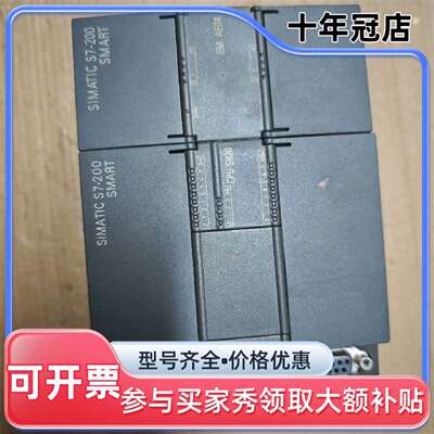 维修一套价S7-200 SMART PLC一套议价