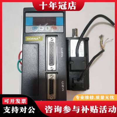 议价伺服驱动器EPS-EB0D75123-1000，议价