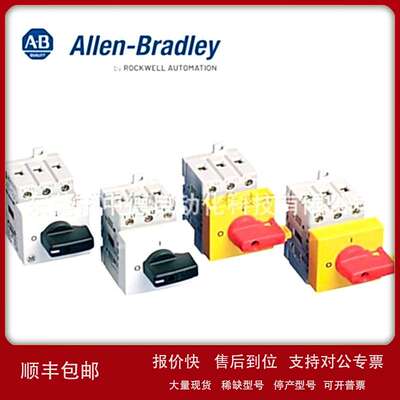 194E-A25-1753-R Allen Bradley Non-Fused Switch Disconnectors