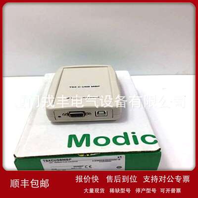 LC1-D38M7 Schneider USB口转MB+适配器议价