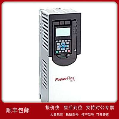 20F11GC037JA0NNNNN罗克韦尔ABPowerFlex753系列全新质保1年议价