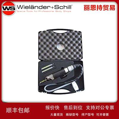 W+S 842060 WIELANDER+SCHILL 窗户修复吸盘套件议价