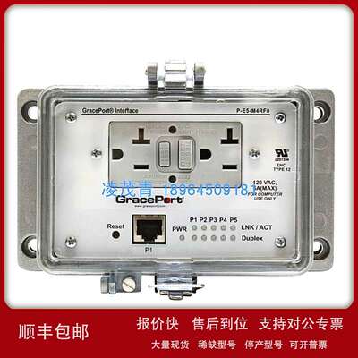 GRACEPORT P-A14R2-F3RX P-E5-M4RF0 P-P1R2-F2RX P-P1R2-H3R3议