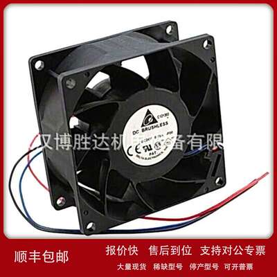 AFB0512VHD 台达DELTA双滚珠服务器风扇 5CM 5020 12V 0.24A议价