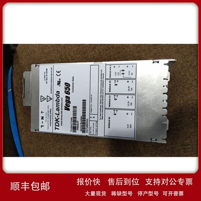 V602LBC LAMBDA Vega650模块电源二手 V602LCF 现货质保半年