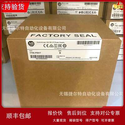 1756-PBXT 罗克韦尔ABControlLogix以太网 控制器 1756PBXT议价
