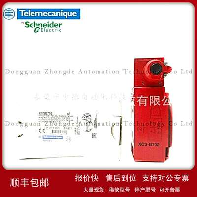 XCSB702 Telemecanique Sensors XCSB Solenoid Interlock Switch
