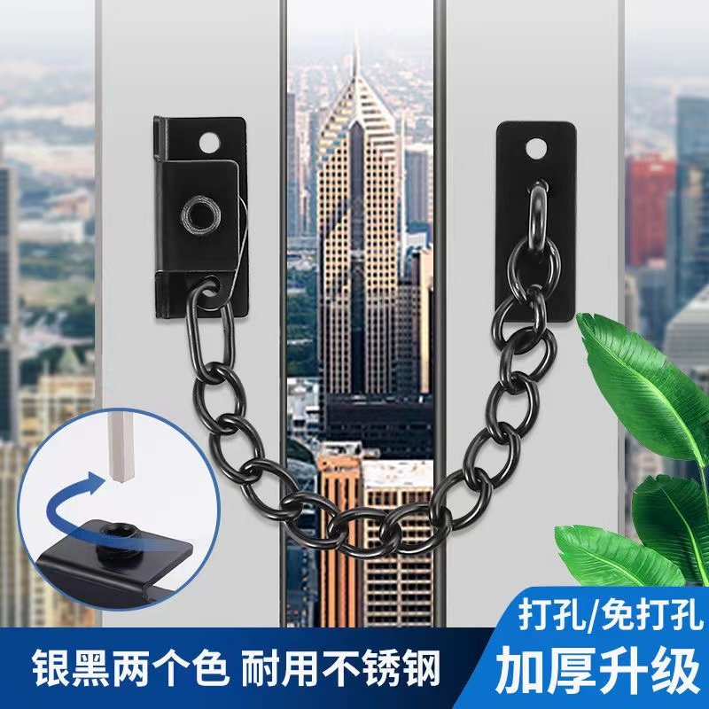 窗户锁扣平开窗限位器铝合金安全锁防护塑钢外防盗儿童纱窗安全链