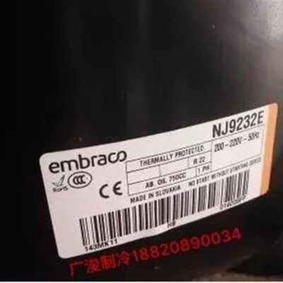 恩布拉科NT2180GK/9226/9232E/NJ9238GK/NJ2192GK/2212压缩机6226