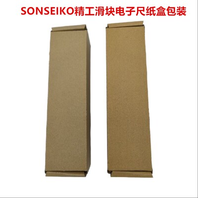 SONSEIKO精工滑块电子尺TLH/KTF-175mm压铸机 注塑机滑块电子尺