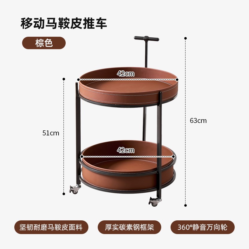 中古马鞍皮沙发边几角几不锈钢小推车置物架移动带轮客厅边柜茶桌